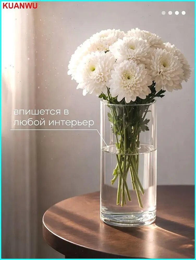 Ваза Стеклянная высокая 30 см, объем 2.8 л, прозрачная, Китай — фото 1