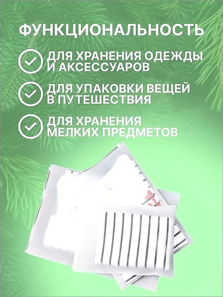 Зип пакет матовый 25х30 см, 30 шт, с бегунком, для хранения продуктов — фото 1