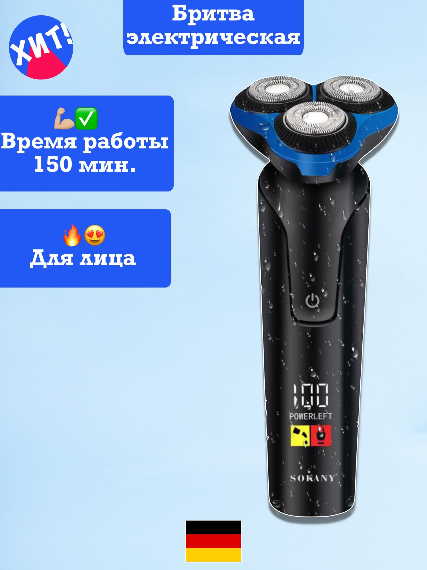 SOKANY Электробритва Бритва триммер машинка для стрижки волос подарок мужчине, черный, светло-серый