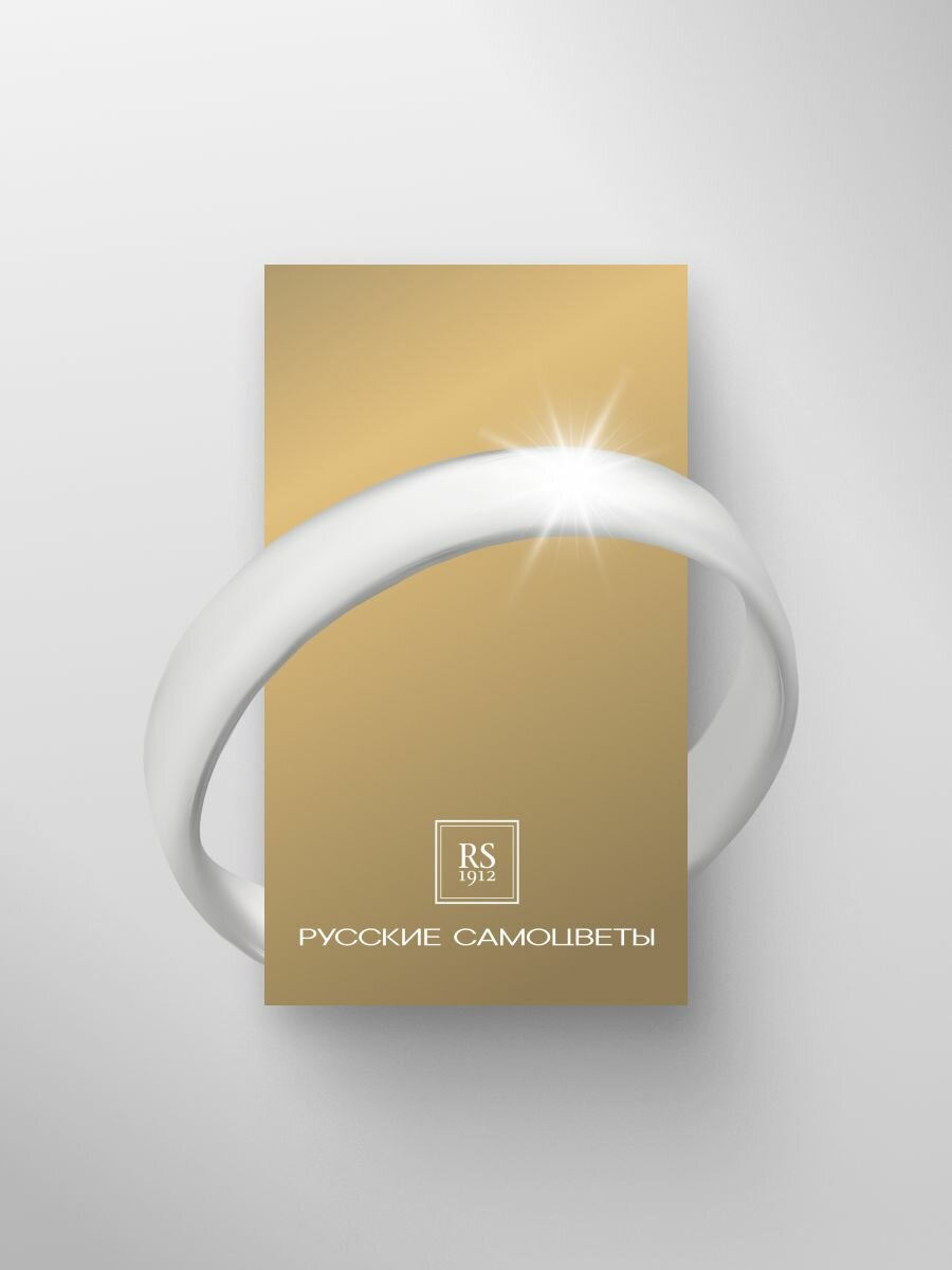 Кольцо обручальное, белое золото, 585 проба
