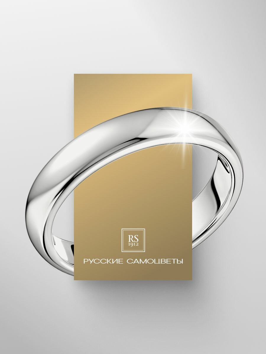 Кольцо, золото, 750 проба