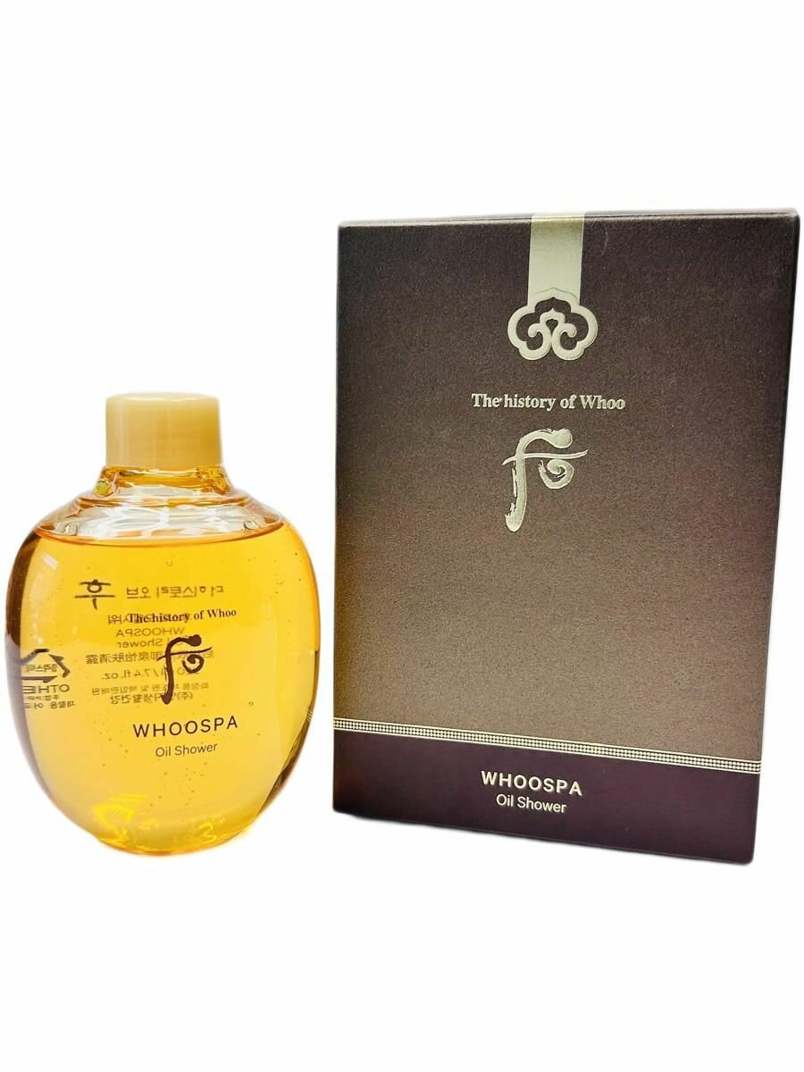 Масляной гель для душа WHOOSPA Oil Shower (220 мл)