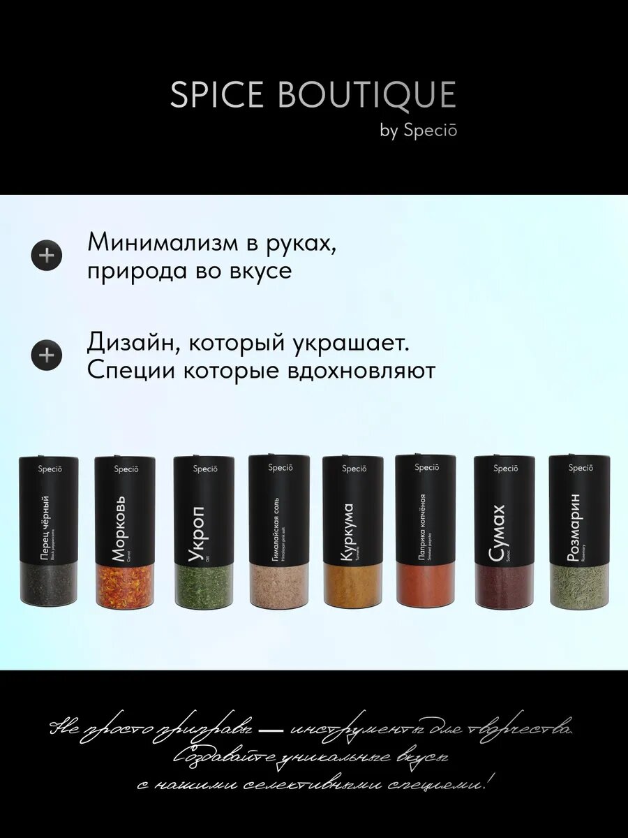 Зира (Кумин) семена пищевые цельные натуральные, 200 г — фото 1
