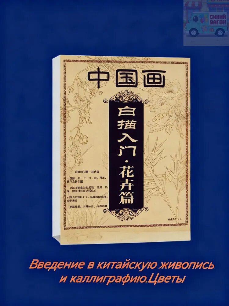 Альбом Живопись, Рисование A4, листов: 36