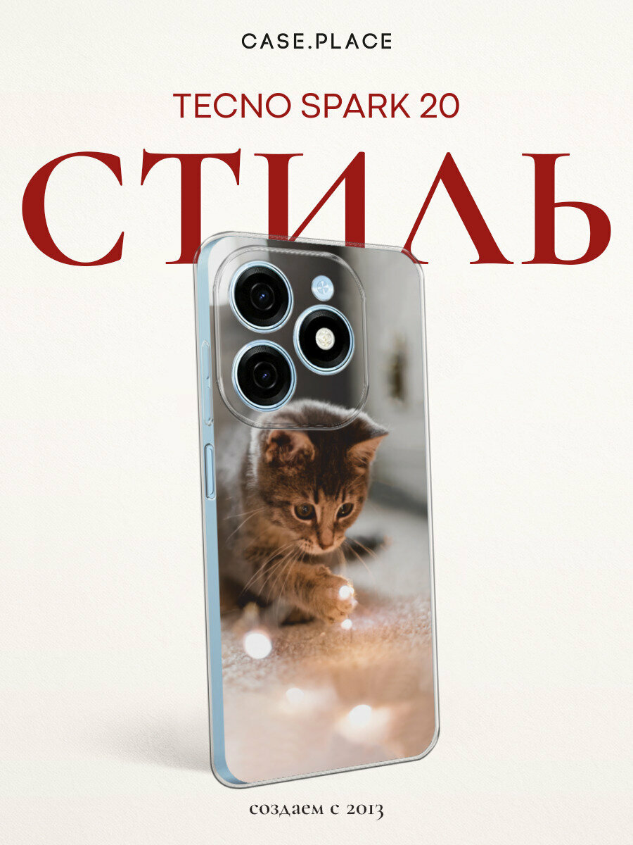 Чехол на Tecno Spark 20 / Текно Спарк 20 с принтом Любознательный котенок