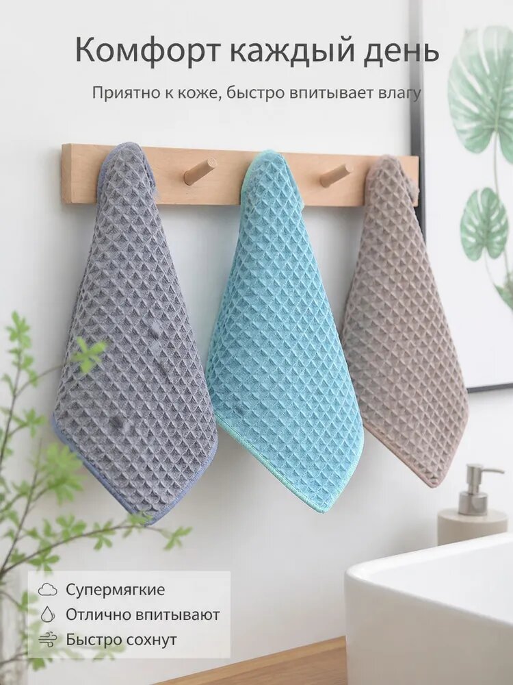 Полотенце кухонное BU, Вафельная фактура, 30x30, 1шт