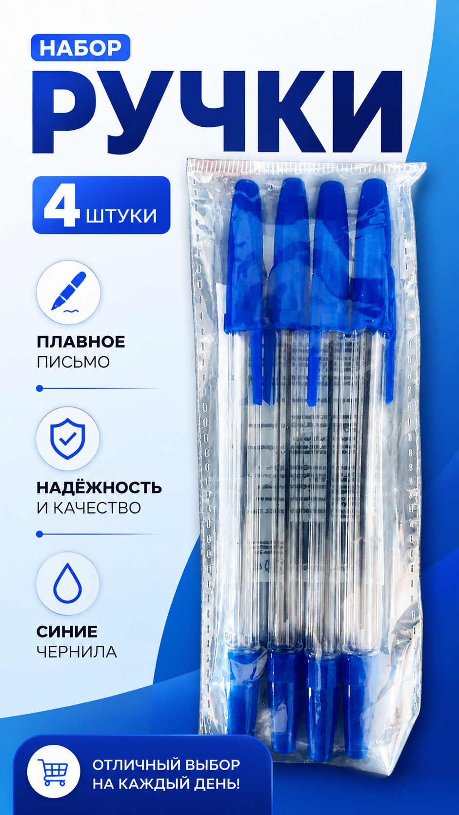 Ручки шариковые для письма школа офис канцелярия чернила мягкое письмо ежедневное использование 8шт