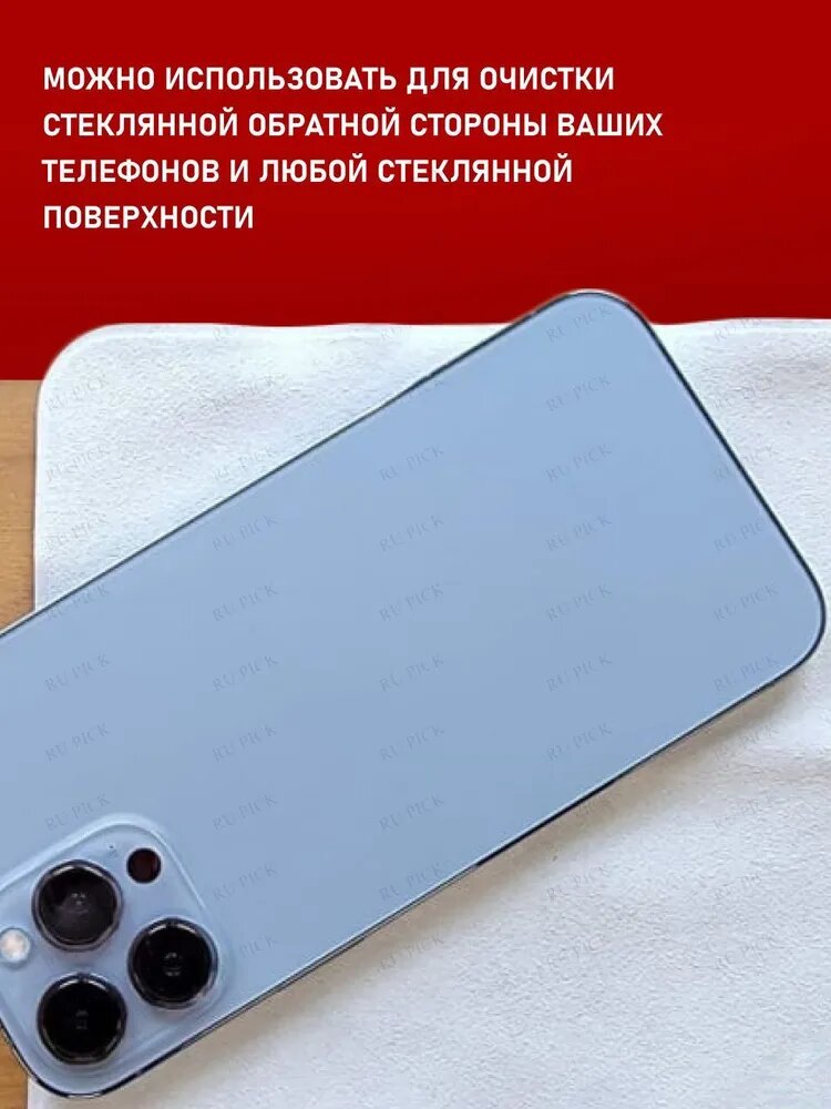 Салфетки для электроники — фото 1