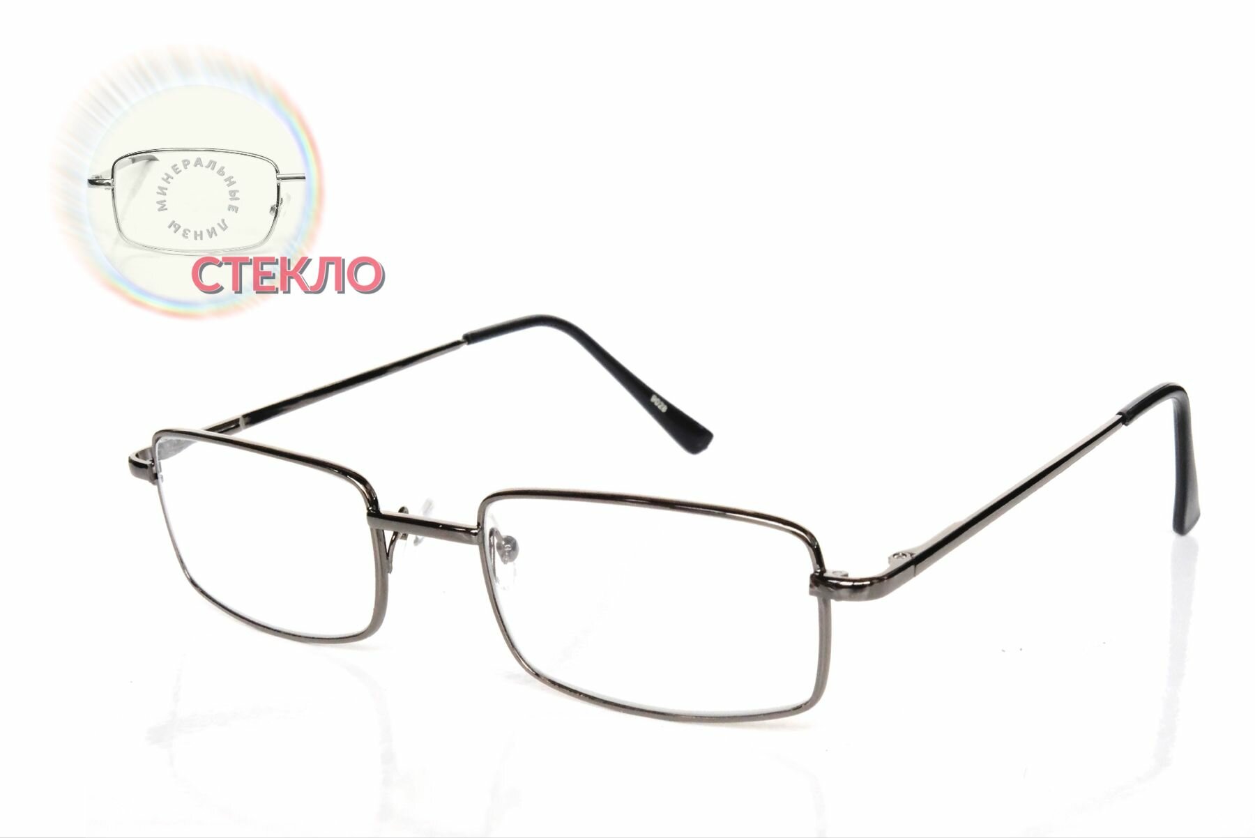 Корригирующие очки 9028_grey_+3.00. Стеклянные линзы