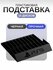 Подставка для дисков Sony PS 5