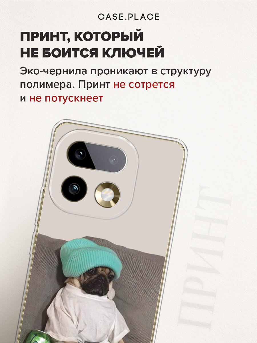 Чехол на Realme 16 Pro+ / Реалми 16 Про+ с принтом Мопс на диване — фото 1