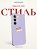 Силиконовый чехол на Realme C85 / Реалми C85 с принтом Веселый котик