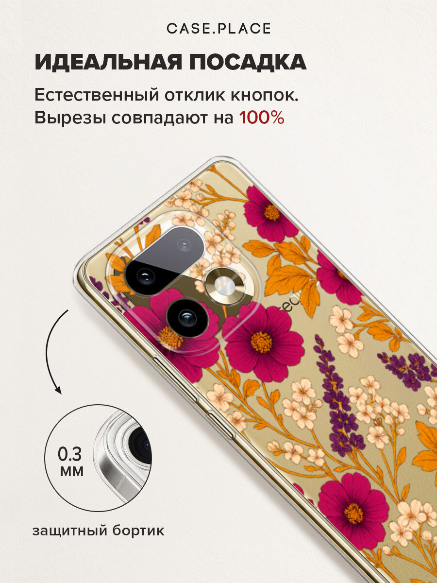 Чехол на Realme 16 Pro+ / Реалми 16 Про+ с принтом Красивые сухоцветы 2 — фото 1