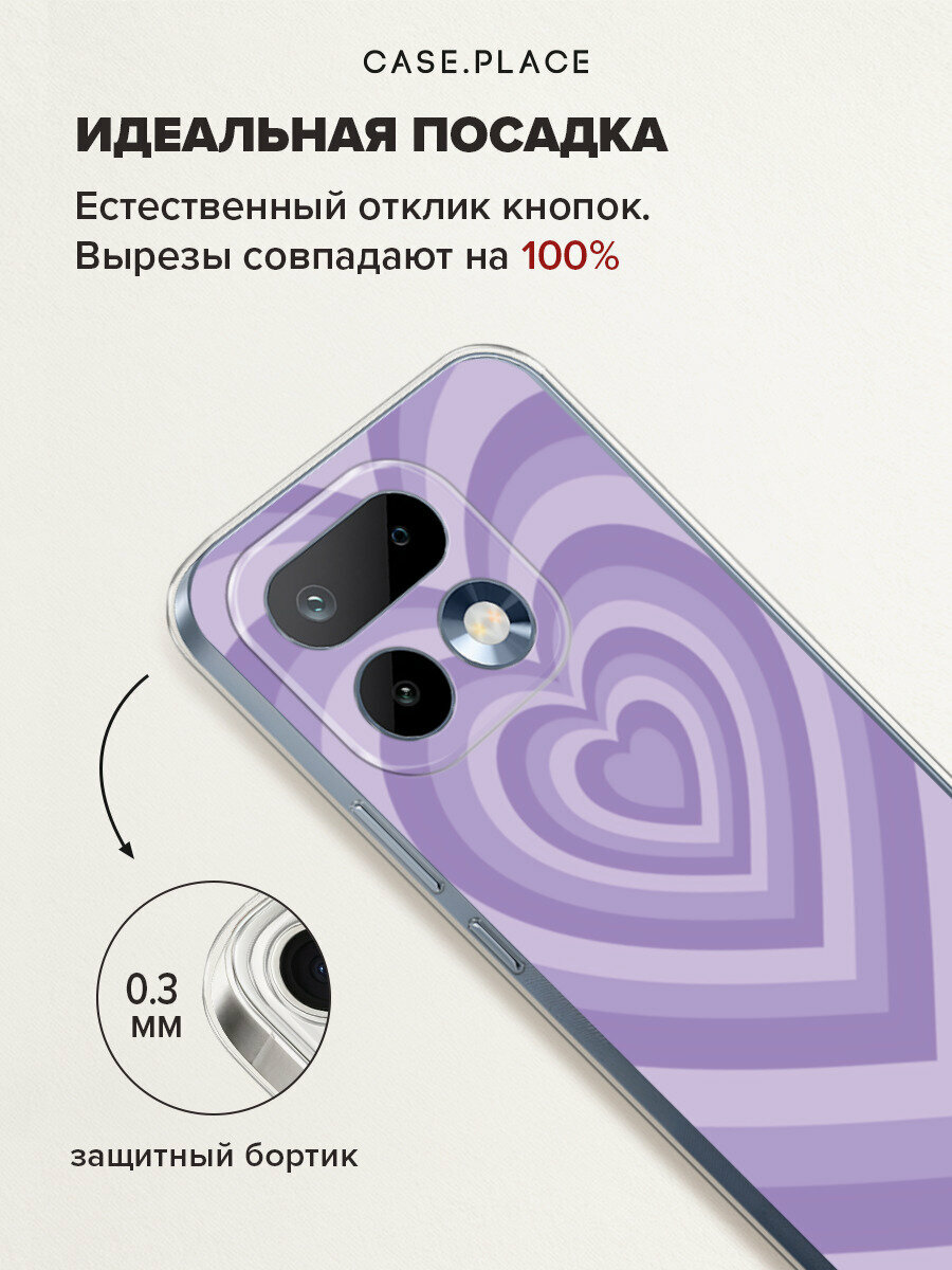 Чехол на Realme 16 Pro / Реалми 16 Про с принтом Сиреневое сердце — фото 1
