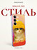 Силиконовый чехол на Realme C85 / Реалми C85 с принтом Котёнок