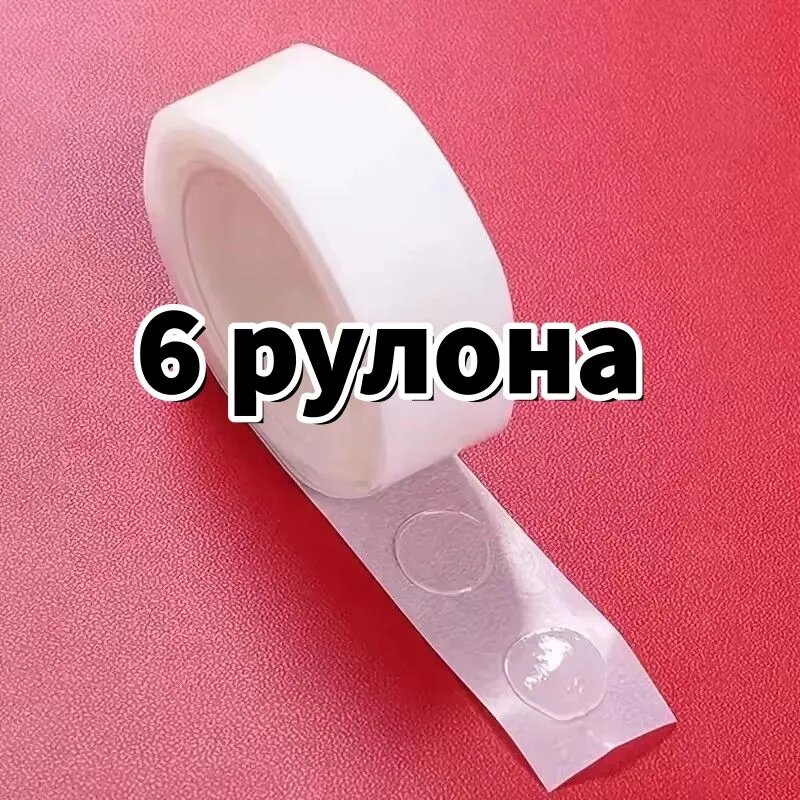 100 точек в рулоне, двусторонние клейкие точки/съемный Скотч для воздушных шаров, украшения на свадьбу