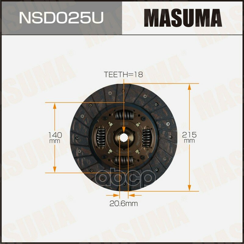 Диск сцепления Masuma арт. NSD025U