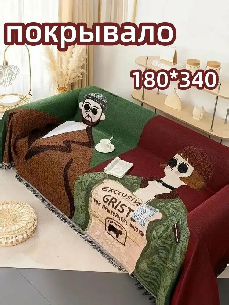 Плед-покрывало 180×340 см мультяшный дизайн, двусторонняя печать, полиэстер, всесезонный