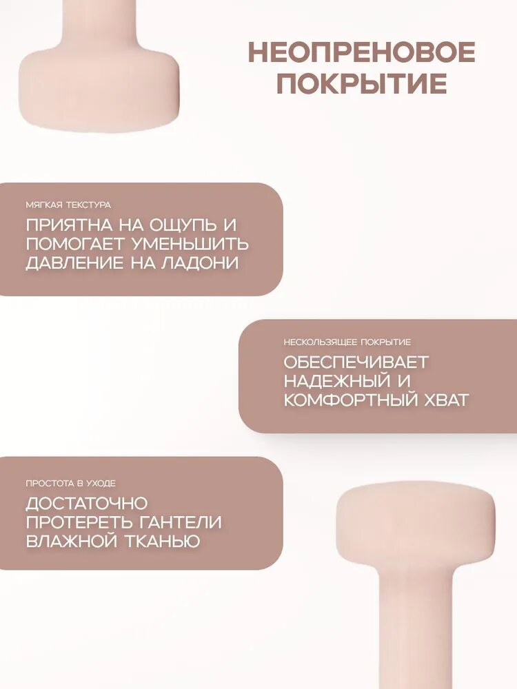 Гантели 1 кг, 2 шт. — фото 1