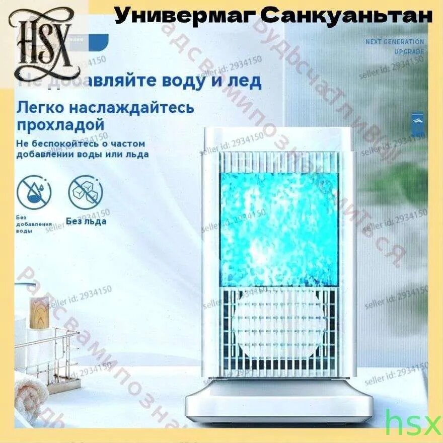 Компактный увлажнитель Konka с USB питанием, бестселлер для домашнего применения