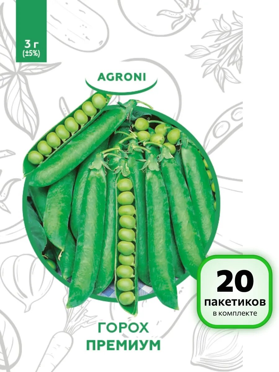 (20 шт.) - Семена Горох Премиум 3,00г, XS