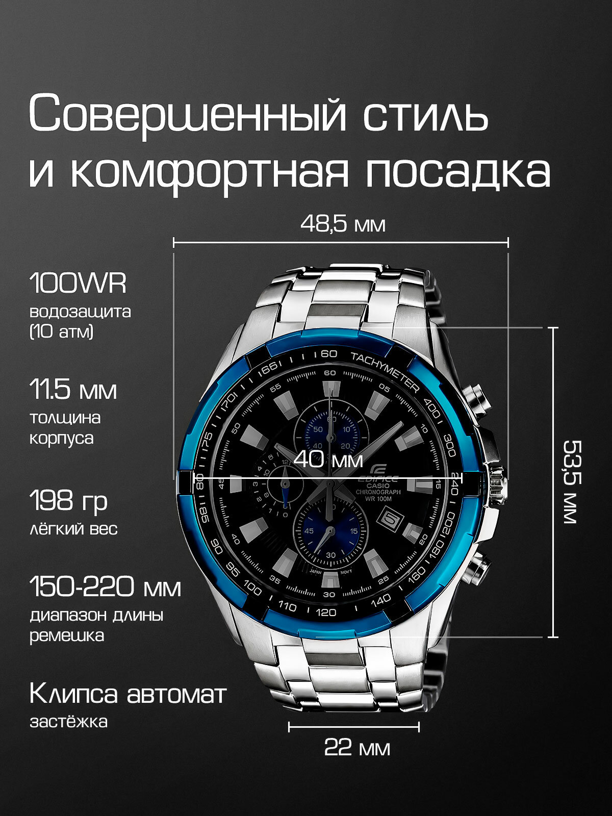 Наручные часы CASIO Edifice, синий, серебряный — фото 1