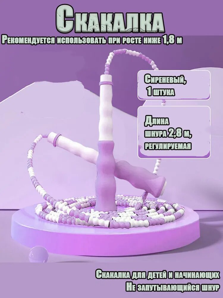 Новая детская бамбуковая скакалка для дошкольников и младших школьников, регулируемая, для начинающих, с местом для подписи