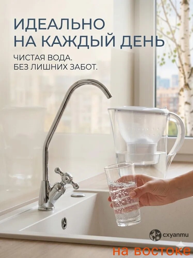 Эксклюзивный диспенсер для воды питьевой