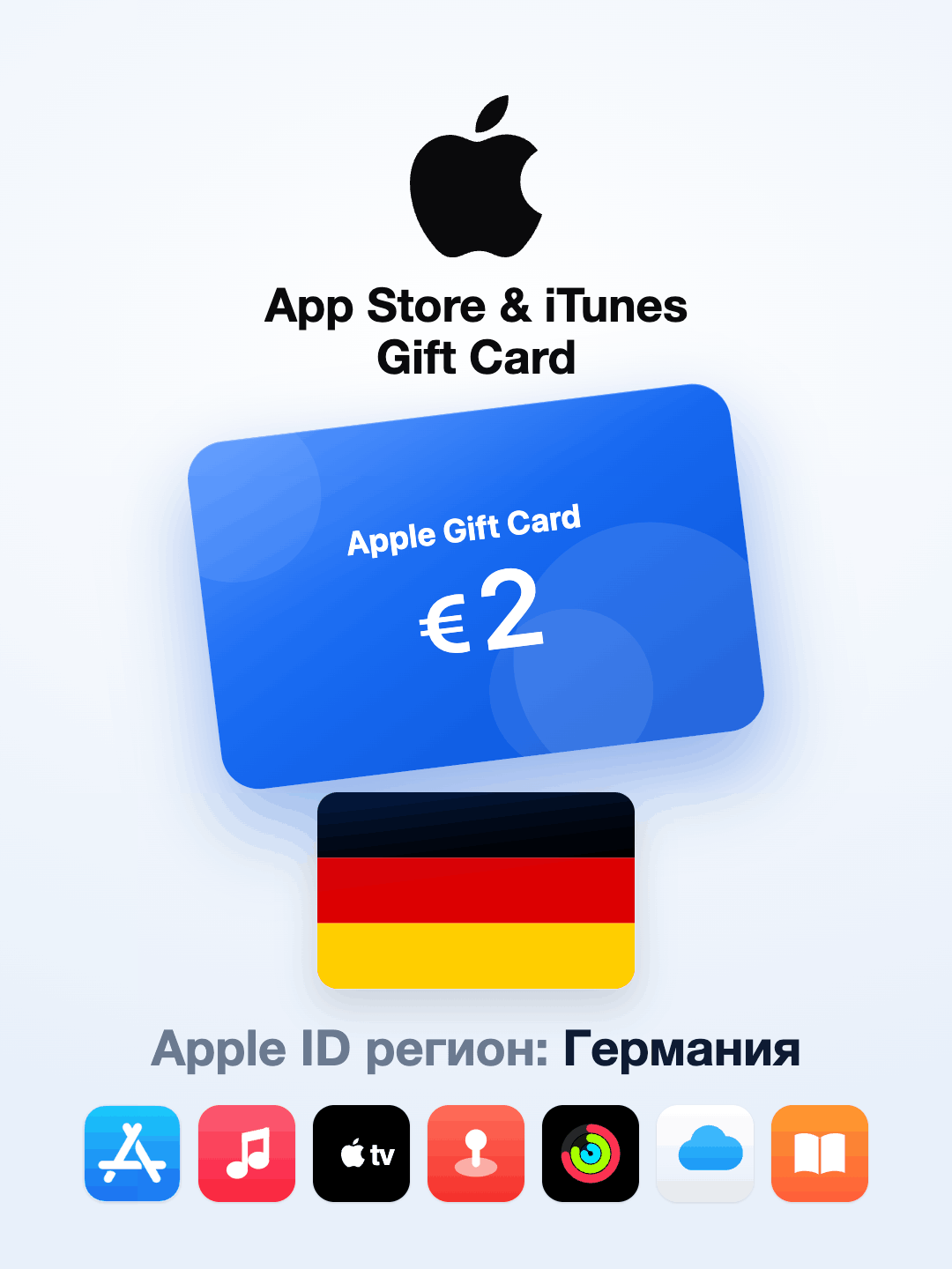Подарочная карта Apple Gift Card (iTunes) €2 Германия — цифровой код Apple ID, App Store