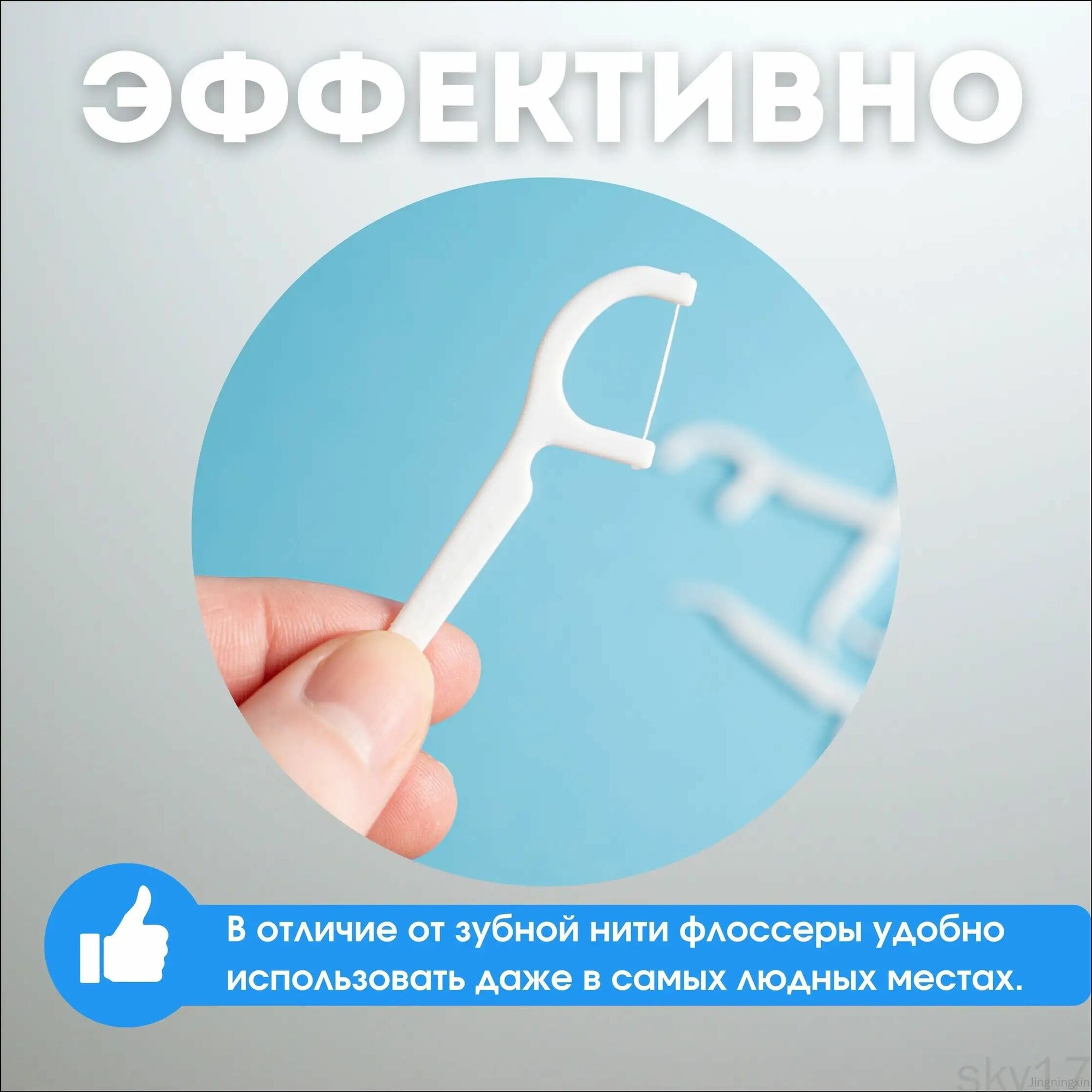 Зубочистки — фото 1
