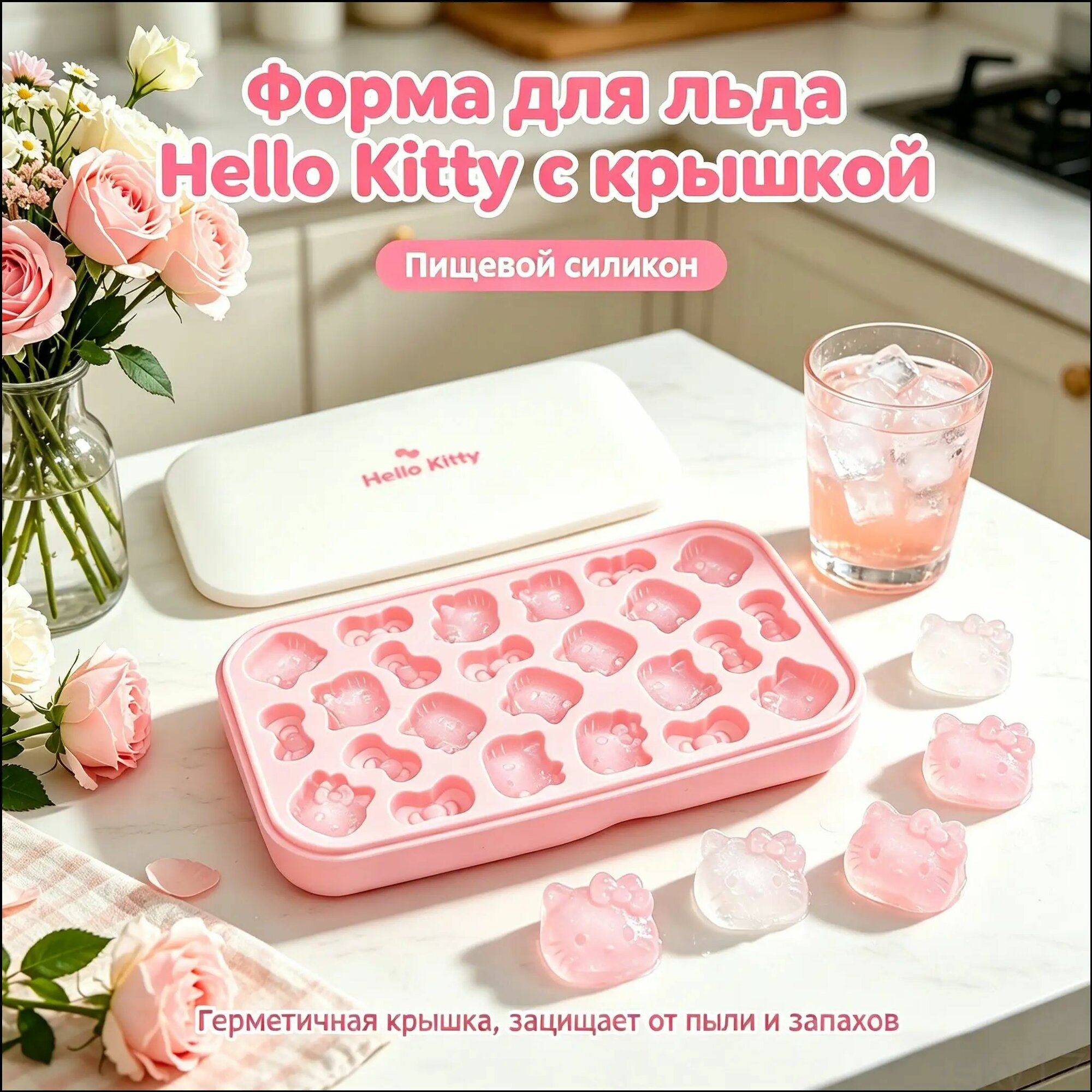 Форма для льда, 1 шт — фото 1