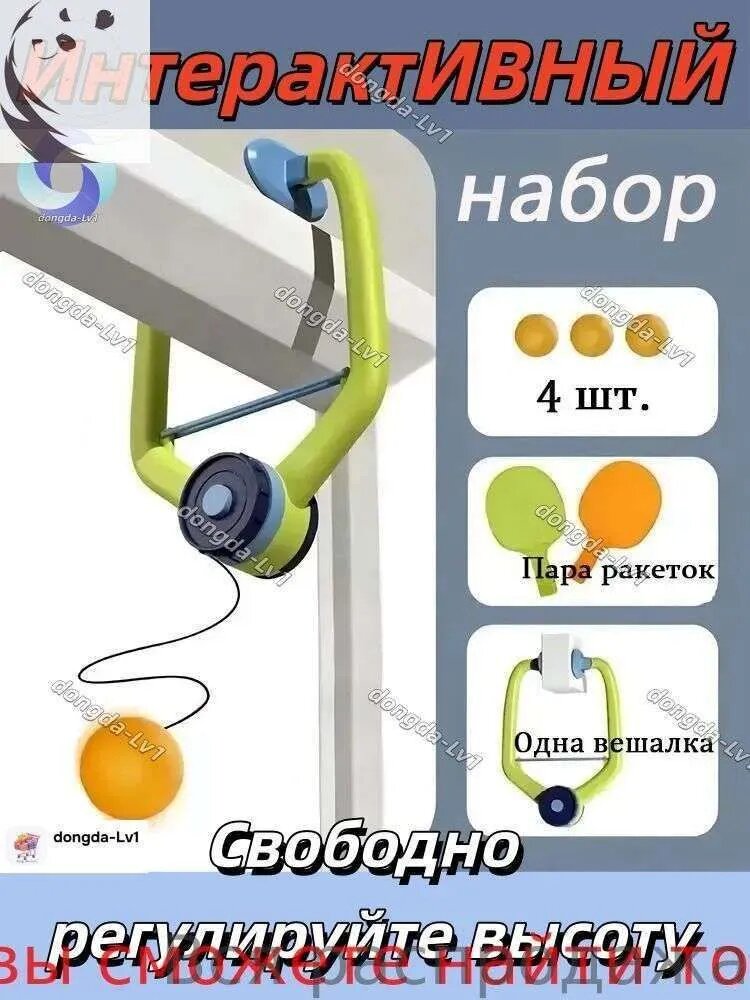Тренажер для настольного тенниса, подвесной теннис на веревке, игра пинг понг