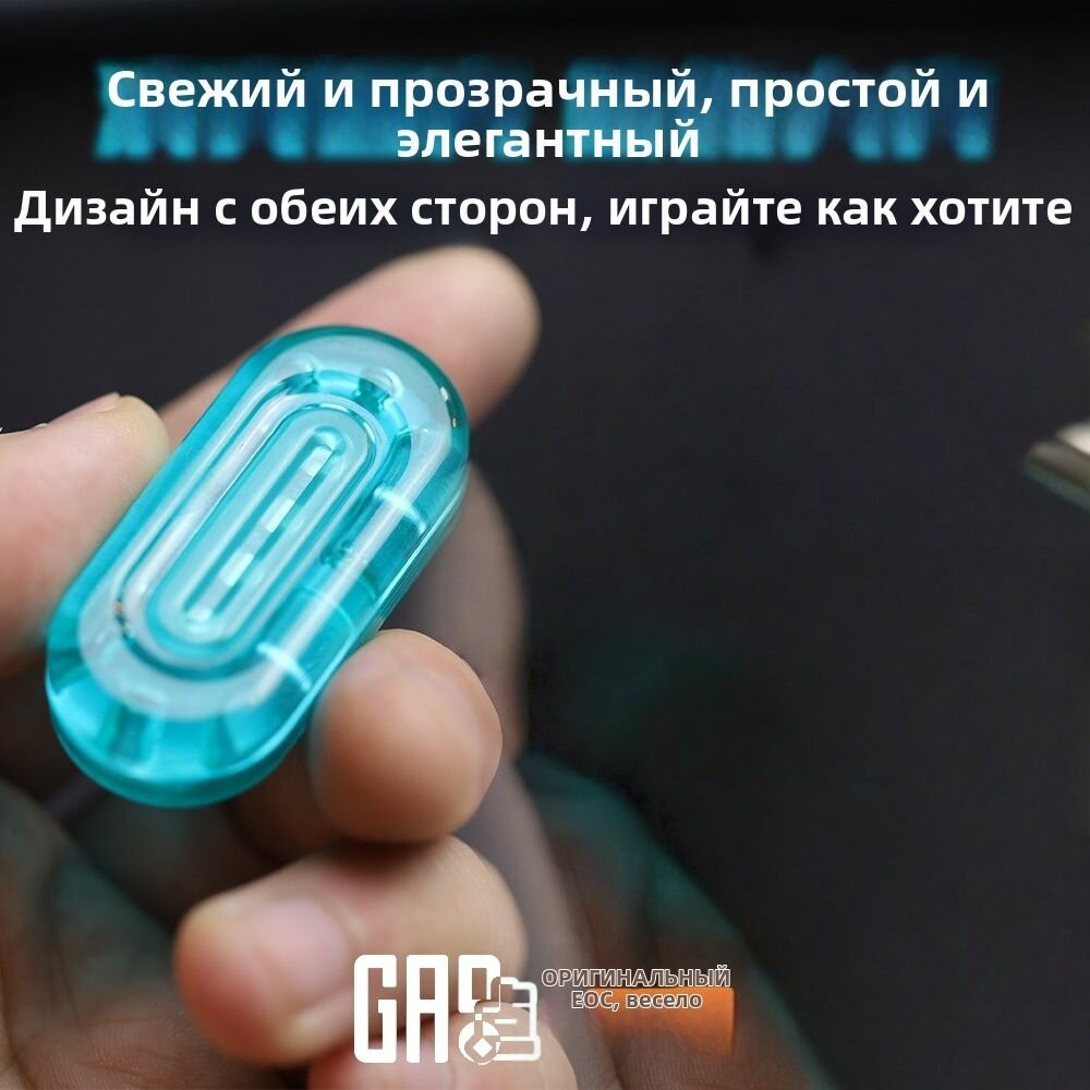 Тренажер для пальцев EDC, антистресс игрушка Ричи , пластиковый слайдер для фиджитинга (набор для начинающих)