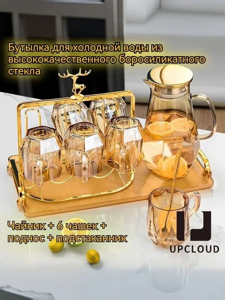 UPCLOUD Кувшин, 3 л — фото 1