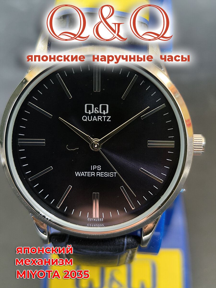 Q&Q, серебристый — фото 1