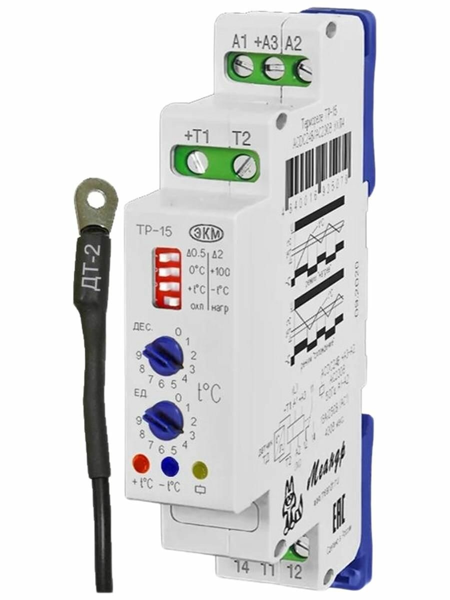 Реле температурное Меандр ТР-15 ACDC24B/AC230B УХЛ4 с ТД-2