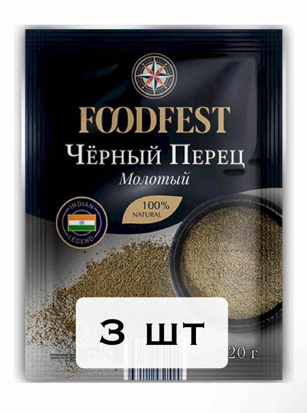 Перец FOODFEST черный молотый 20г / 3 упаковки