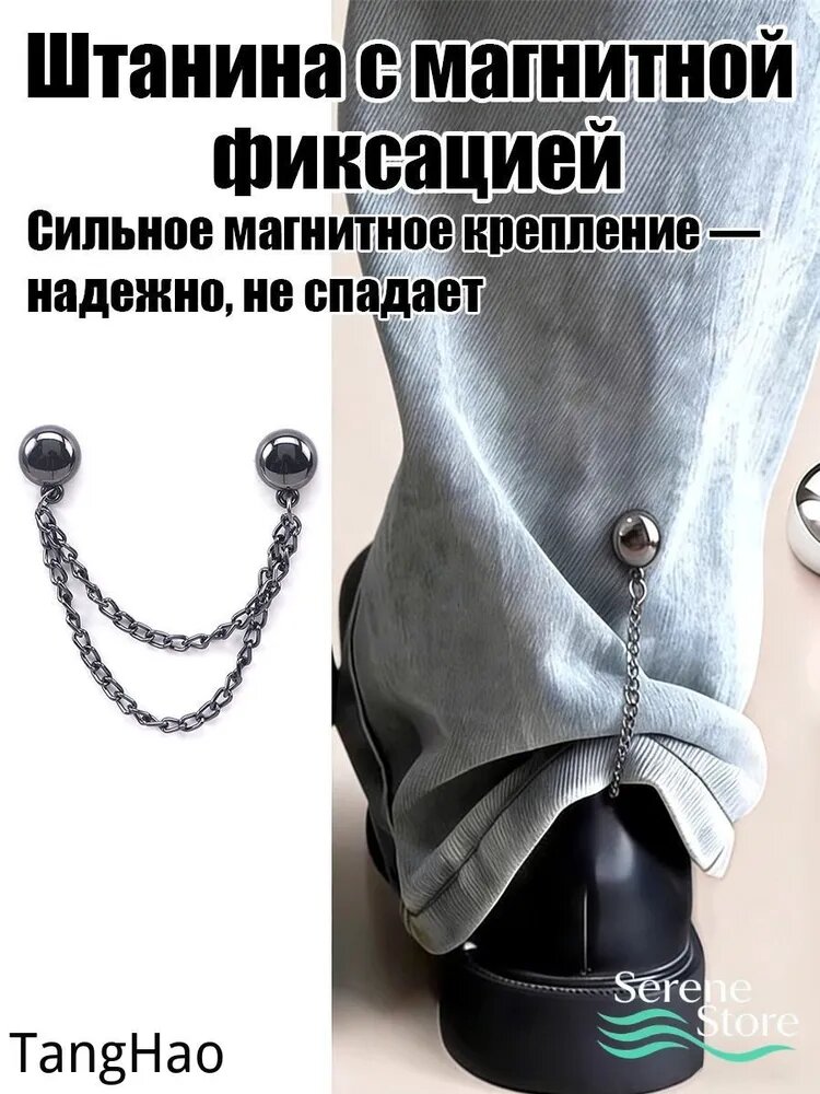 Инструмент для застёгивания украшения