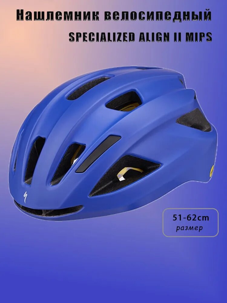 Specialized Нашлемник велосипедный, размер: L