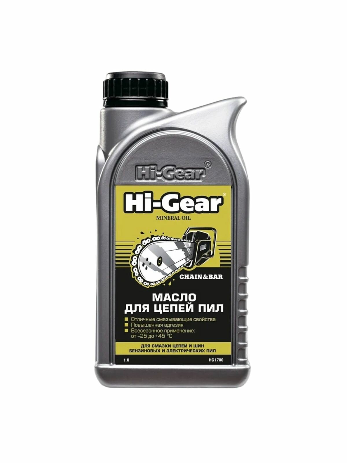 Масло для цепей пил минеральное Hi-Gear CHAIN & BAR OIL (1л) HG1700