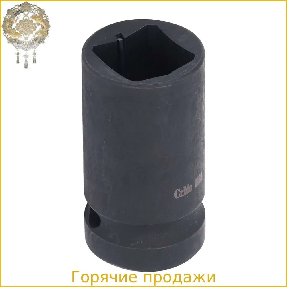 Квадратное гнездо для крана M24, 1/2 дюйма, с внутренним квадратным отверстием