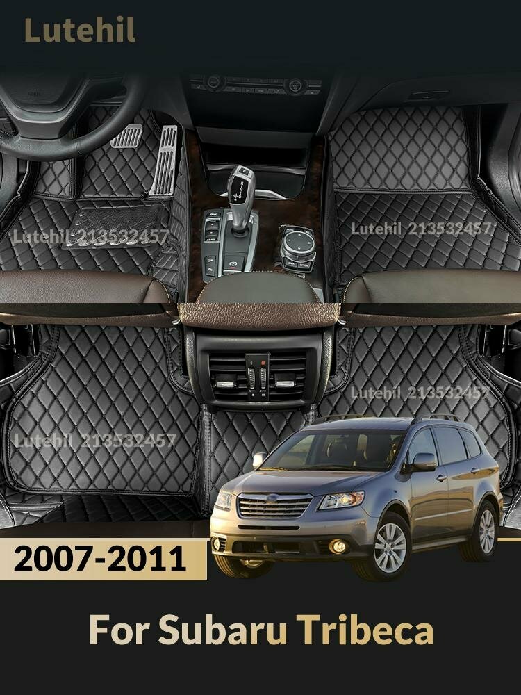 Экокожаные автоковрики For Subaru Tribeca 2007-2011; 3 штуки.