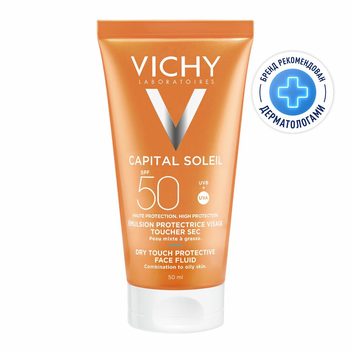 Vichy Capital Soleil Матирующая солнцезащитная эмульсия для кожи лица с экстрактом корня имбиря, кассии, витамином Е и термальной водой, SPF 50, 50 мл