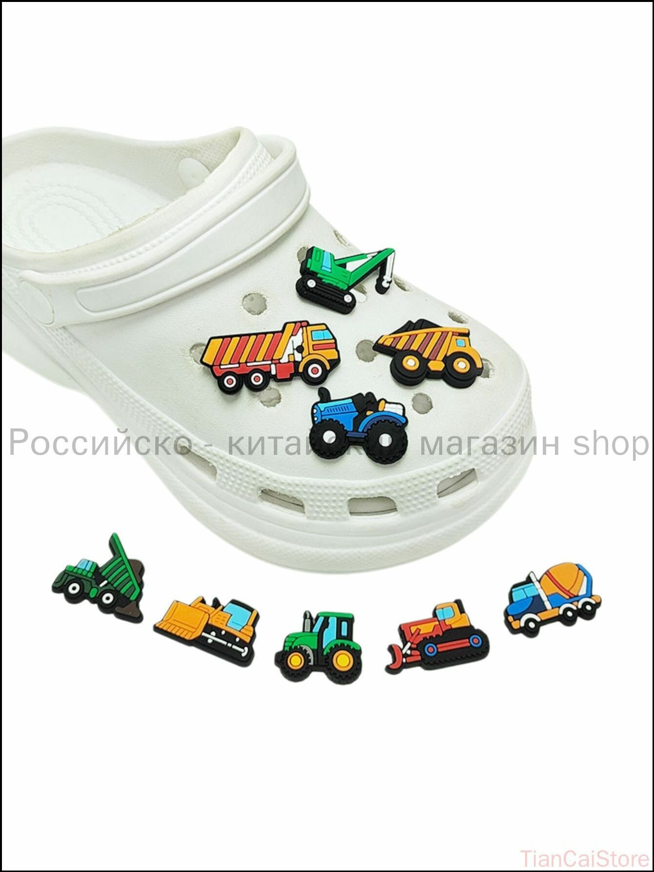 Джиббитсы 9 шт — фото 1