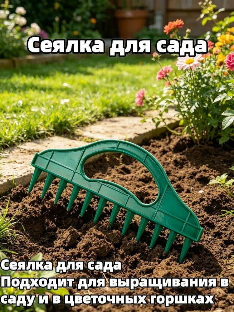 Набор садовых инструментов,1шт