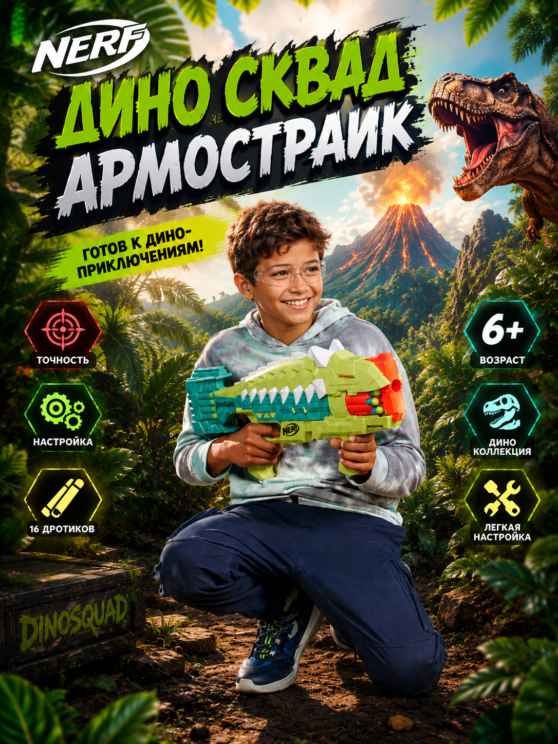 Бластер Nerf Hasbro Armorstrike F5855EU4, дротики, для детей 7-9 лет