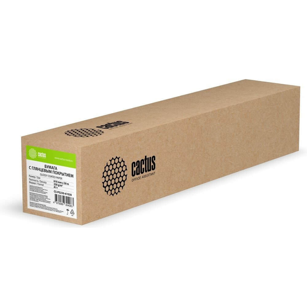 Бумага CACTUS CS-PG230-61030 универсальная, 24", A1, 610 мм, 30 м, 230г/м2, белый, глянцевое, с покрытием, втулка 50.8 мм 1548994