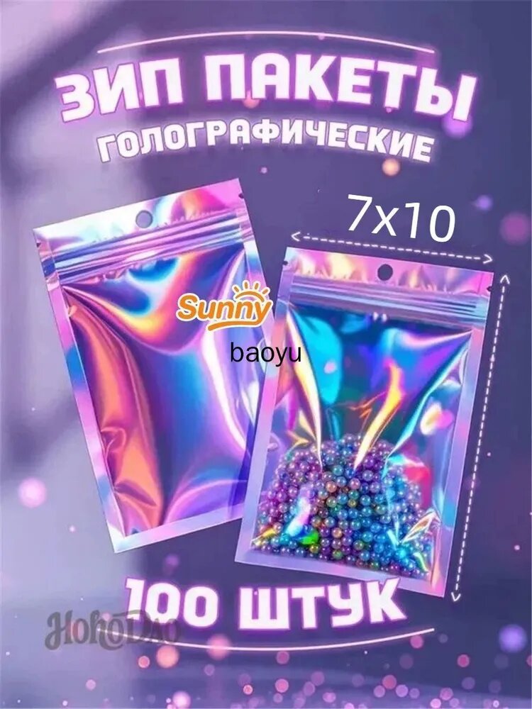 Пакет для продуктов, 7x10 см
