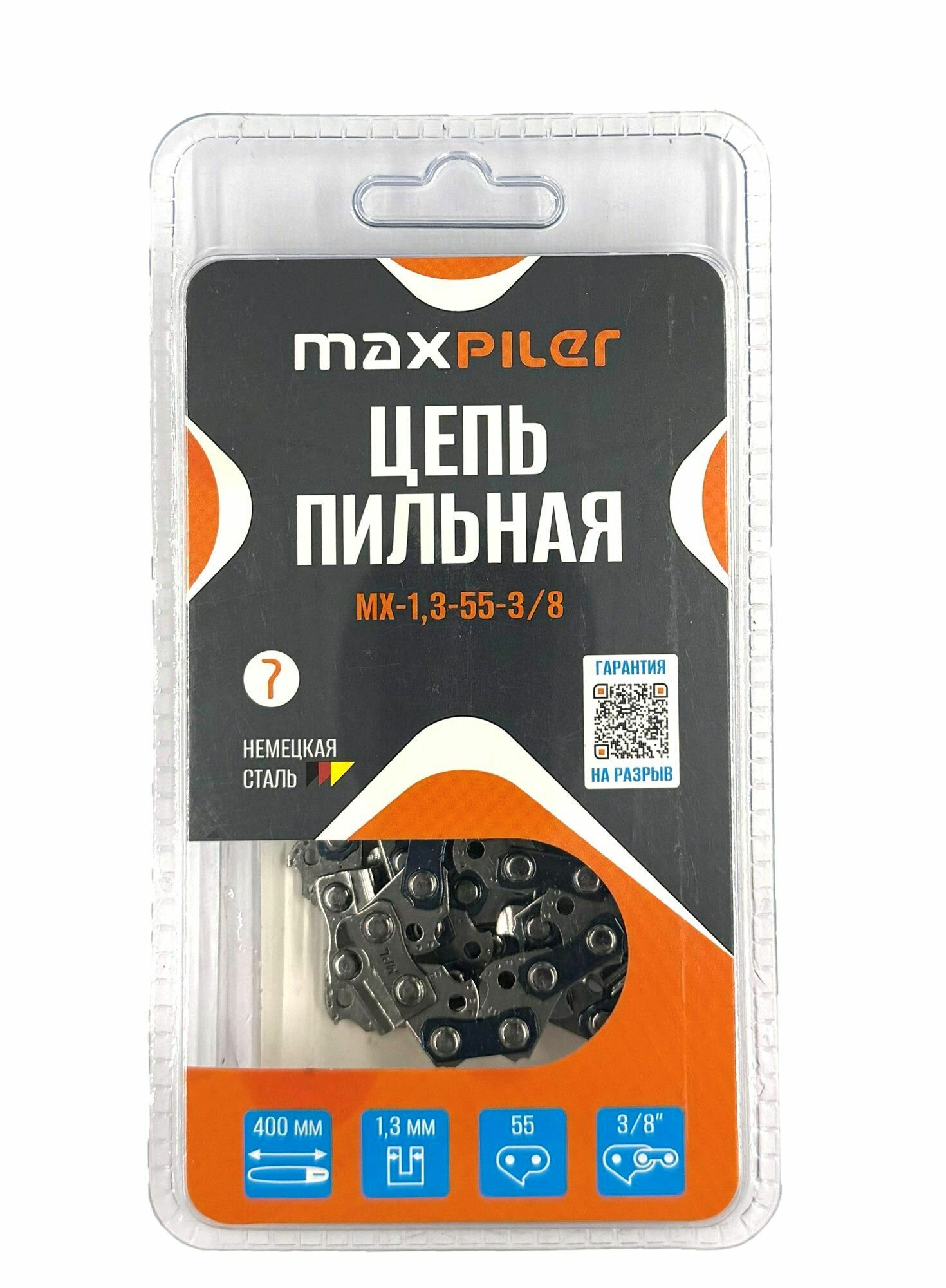Цепь пильная MAXPILER MX-1,3-55-3/8 (Stihl 180.210.230.250 16") в блистере
