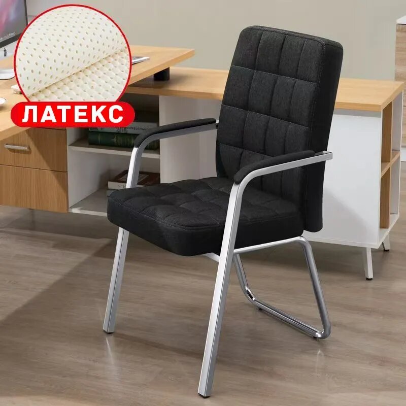 Джазовый стул Офисное кресло, черное+